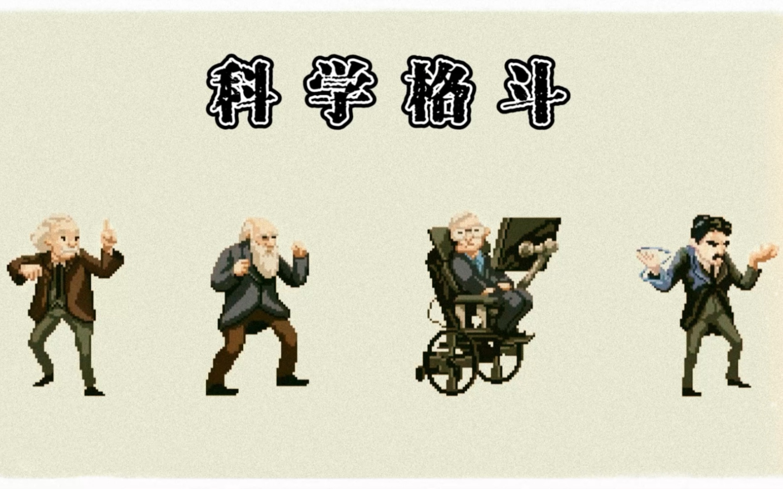 IYPT CUPT 2024 16 气垫大炮 Cushion Catapult 实验讲解（中英字幕）