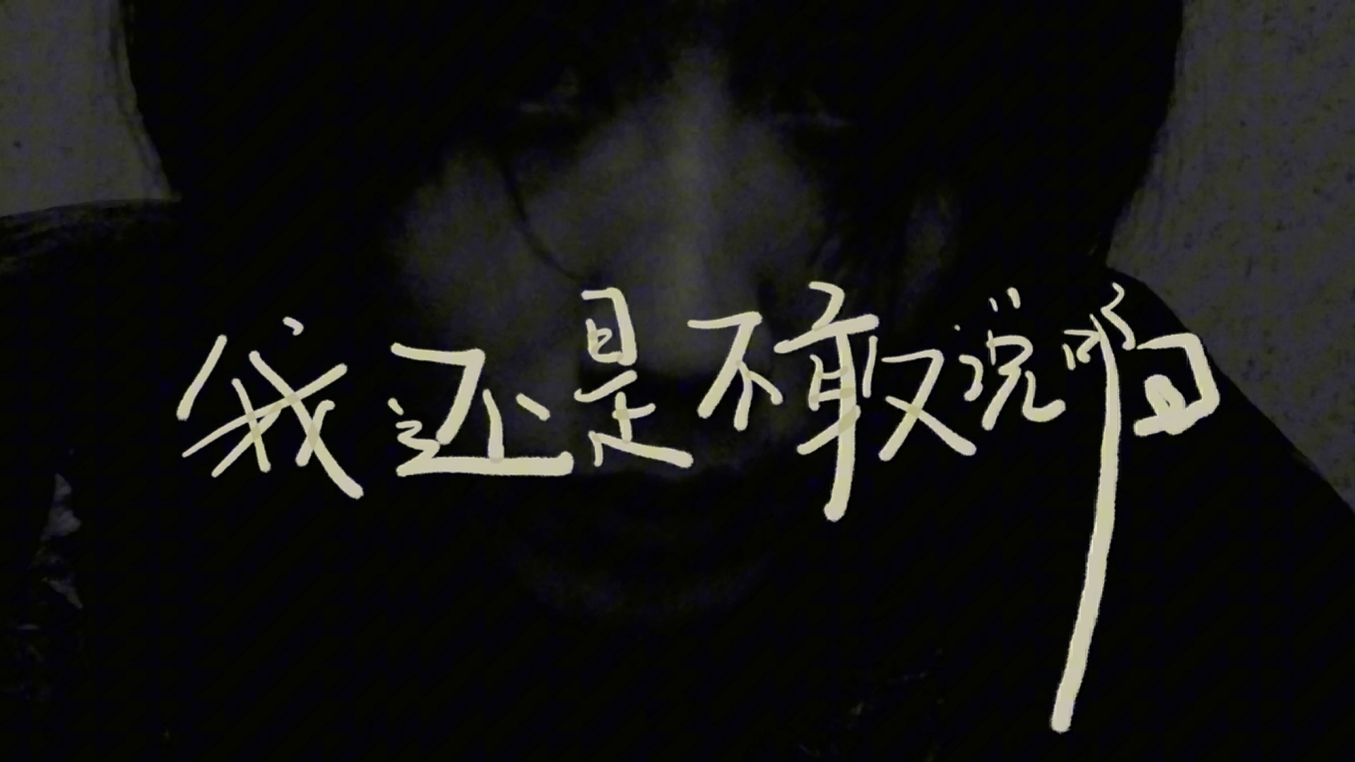 【传说纪念】マシーネ・クリーク lofi ver.【BGM】-C2H5OH草莓酒-音乐-哔哩哔哩视频