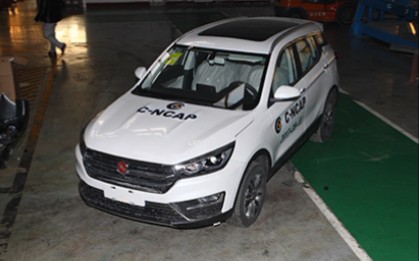 2017 汉腾 X5 全面碰撞测试 c-ncap_哔哩哔哩_bilibili