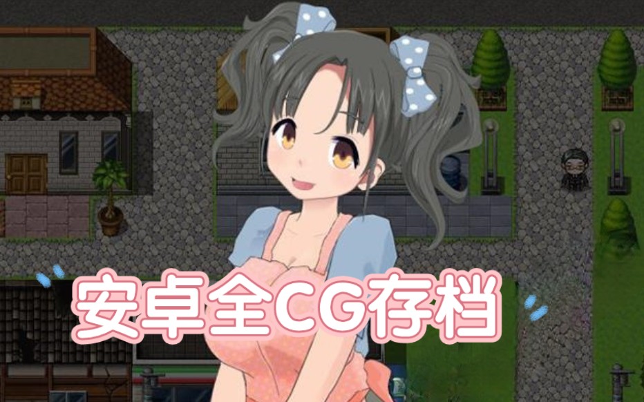 安卓版【SLG更新汉化/动态】NTR Four Seasons 四季 V0.6