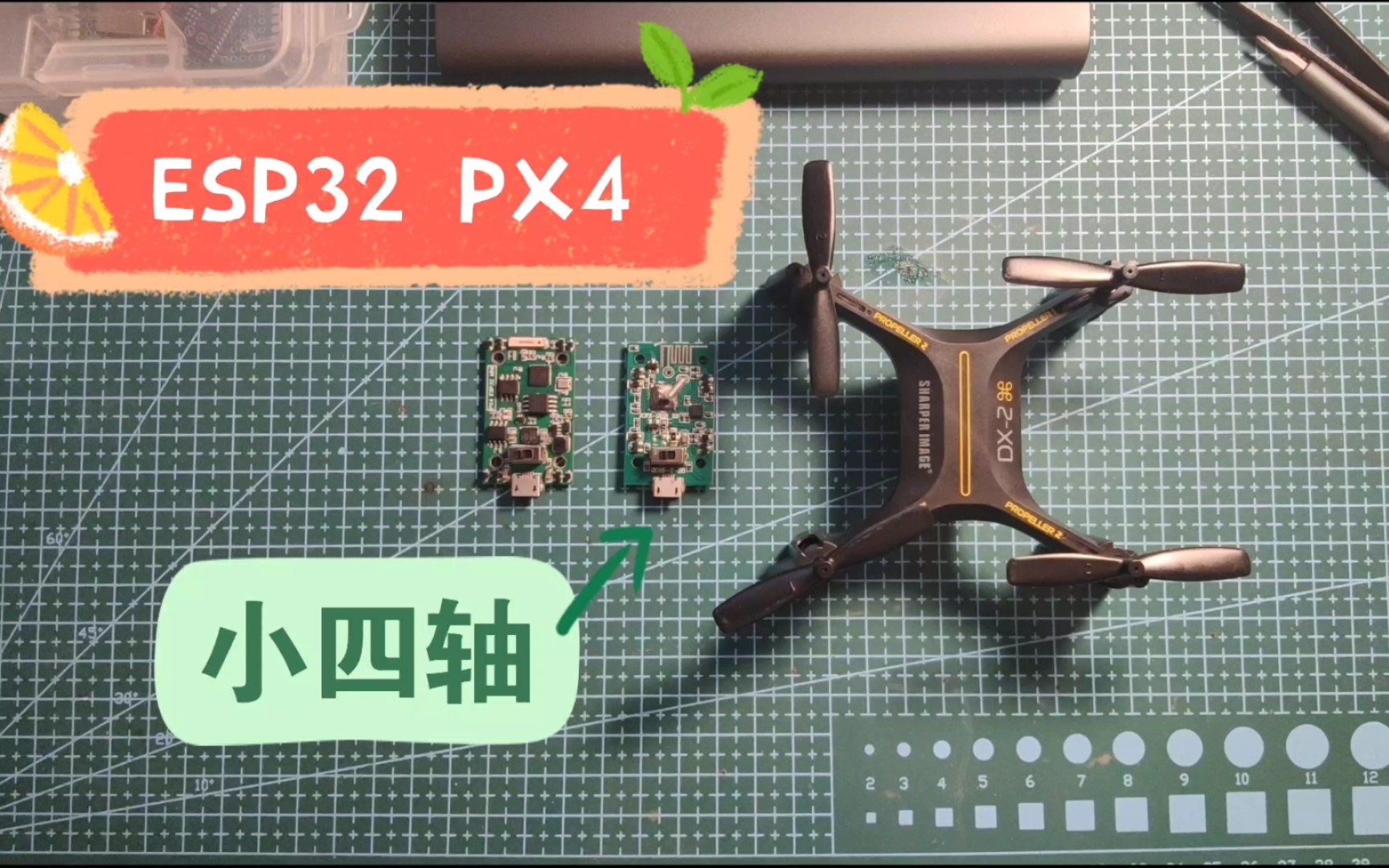 平平无奇的使用一枚ESP32运行PX4飞控程序的小四轴组装试飞_哔哩哔哩_bilibili