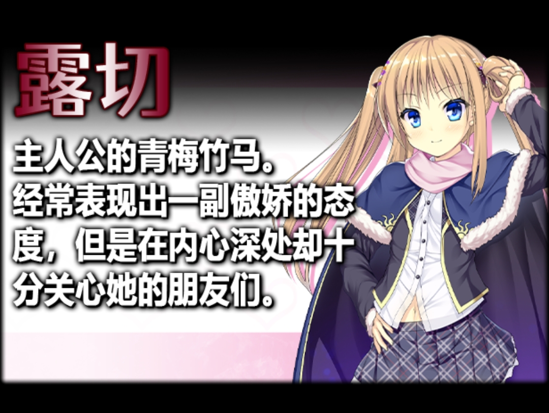 [RPG]源初之心 PRIMITIVE HEARTS Ver1.01 官方中文步兵版