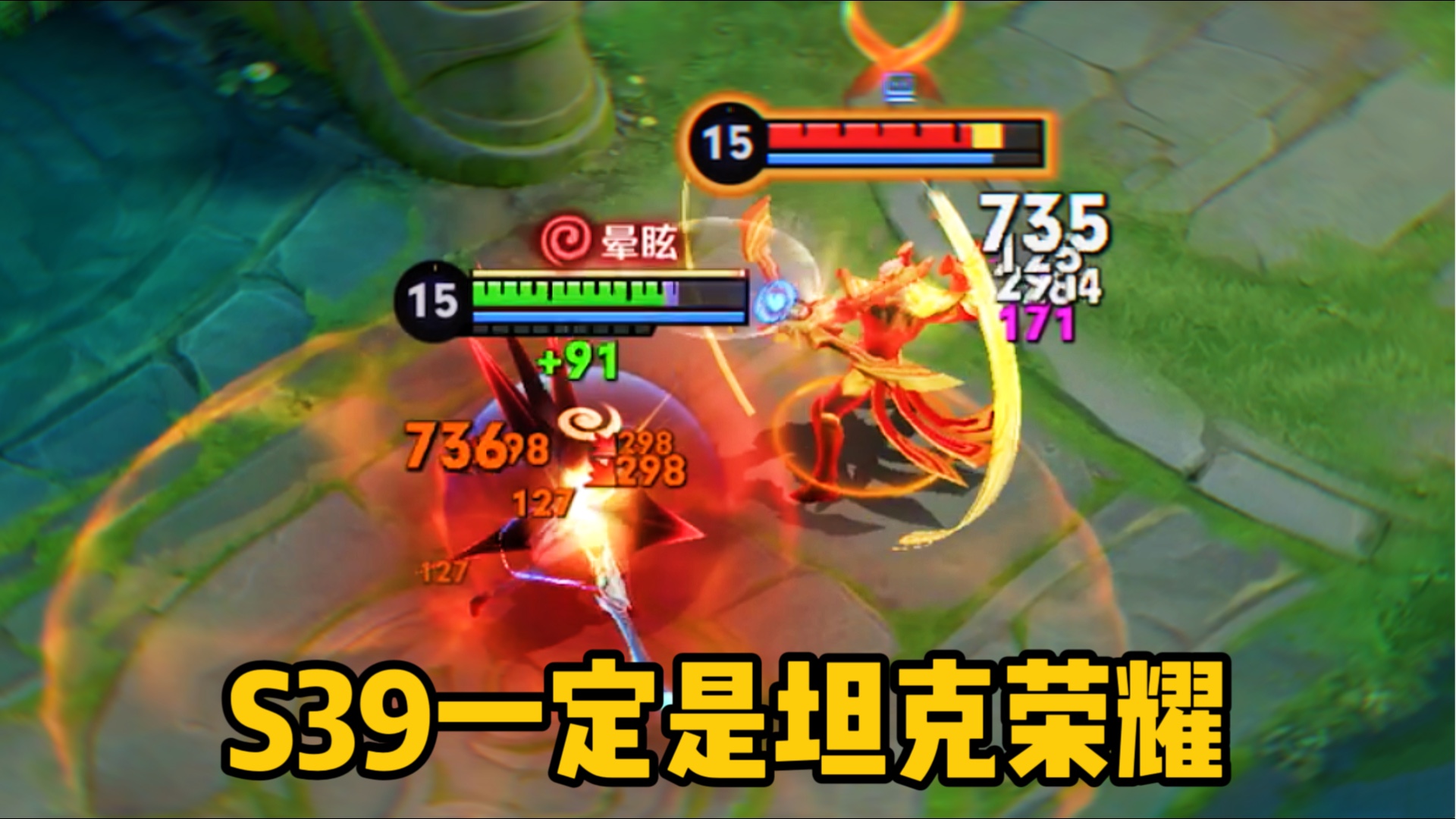 S39新赛季版本答案已经确定！请开启你的坦克荣耀！-我真是朱有才-我真是朱有才-哔哩哔哩视频