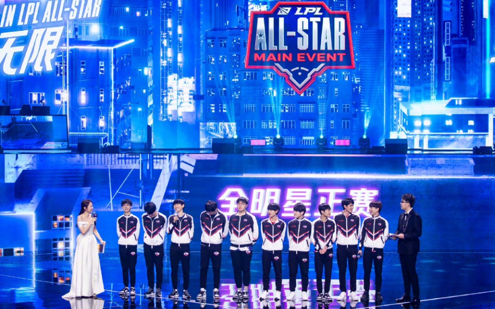 2020LPL全明星正赛 TheShy队 vs JKL队_哔哩哔哩_bilibili