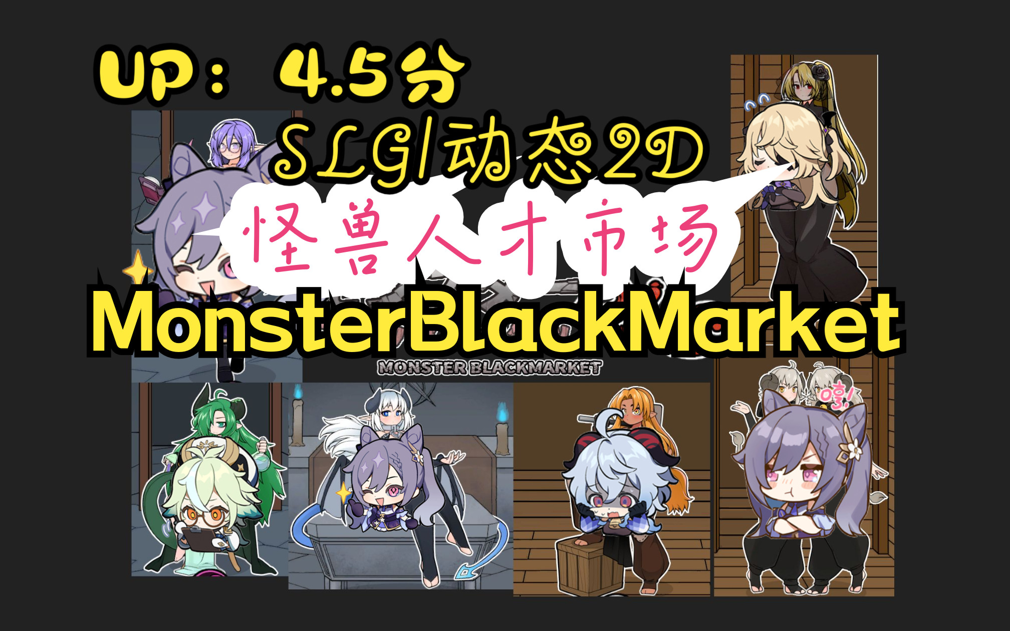 【我与索菲娅的秘密度过（神级SLG/官中/动态）】(安卓+PC)