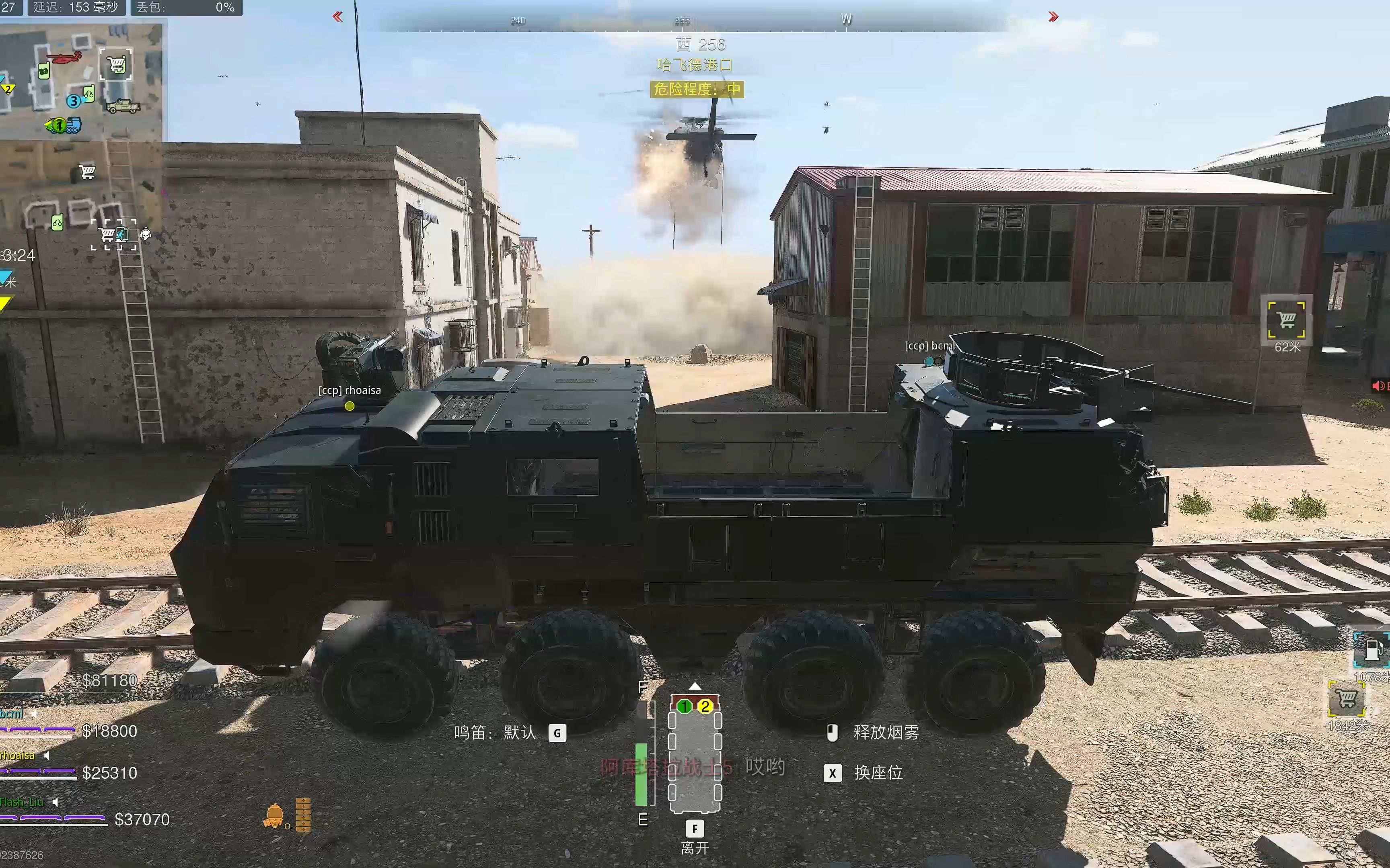 COD19第五赛季DMZ暗影公司二级终极任务-柯尼秘密