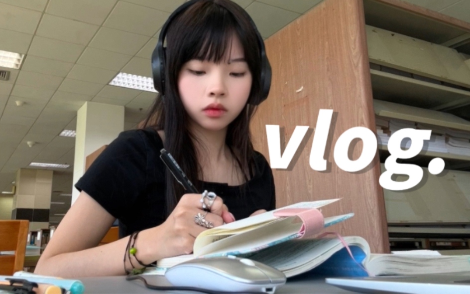 大三法学牲vlog:学习8h | 律所实习 | 健身冒汗 | 一日三餐 | 晚间宅家 | 药罐盐-小盐吧啦-小盐吧啦-哔哩哔哩视频