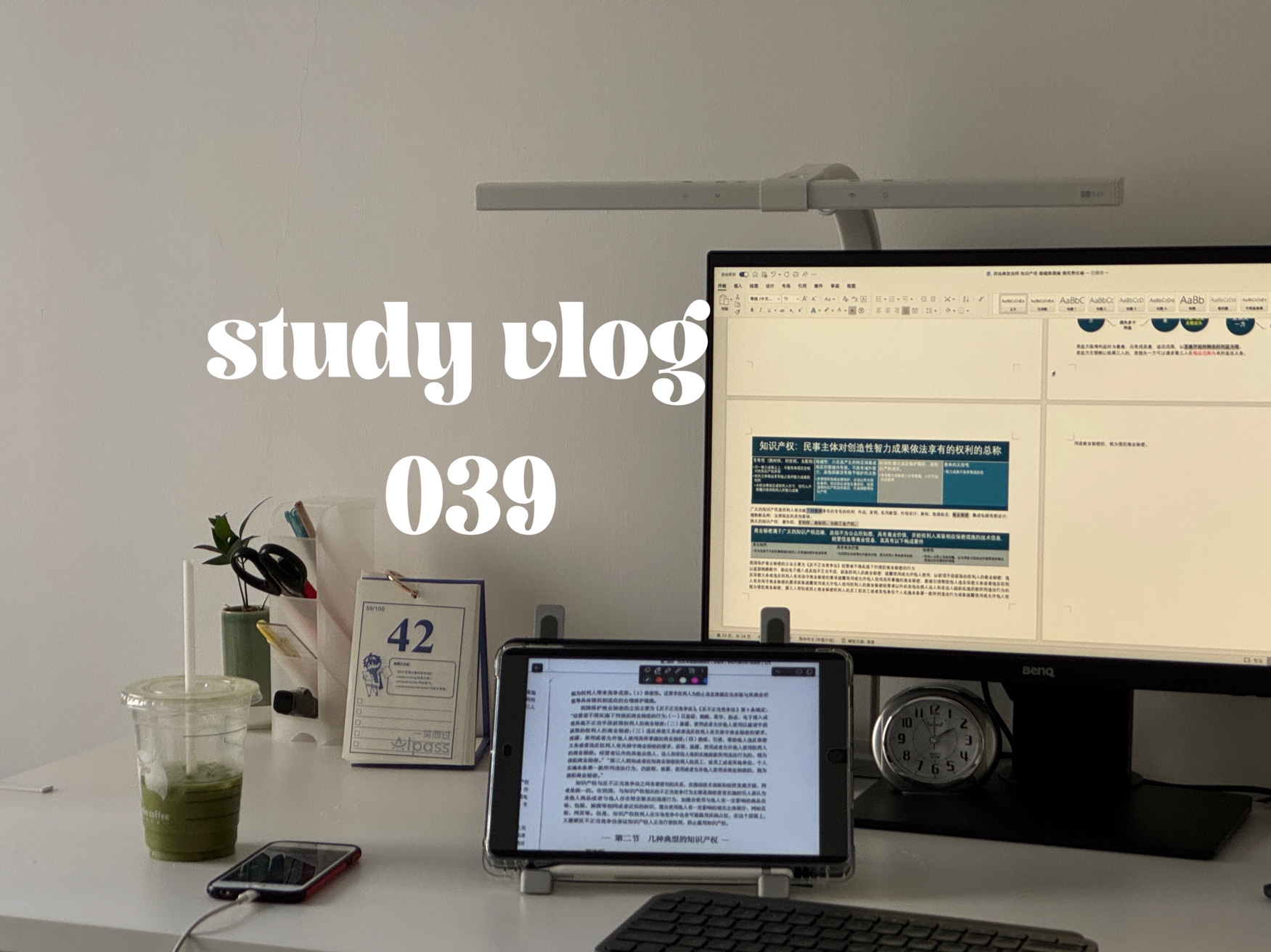 07:50起床 | 今天学9h | 3 productive days | 居家学习 | 咖啡店学习 | 本集猪猫含量较高 | 健身 | 推拿 | 一人速食-iamdawnesom ...