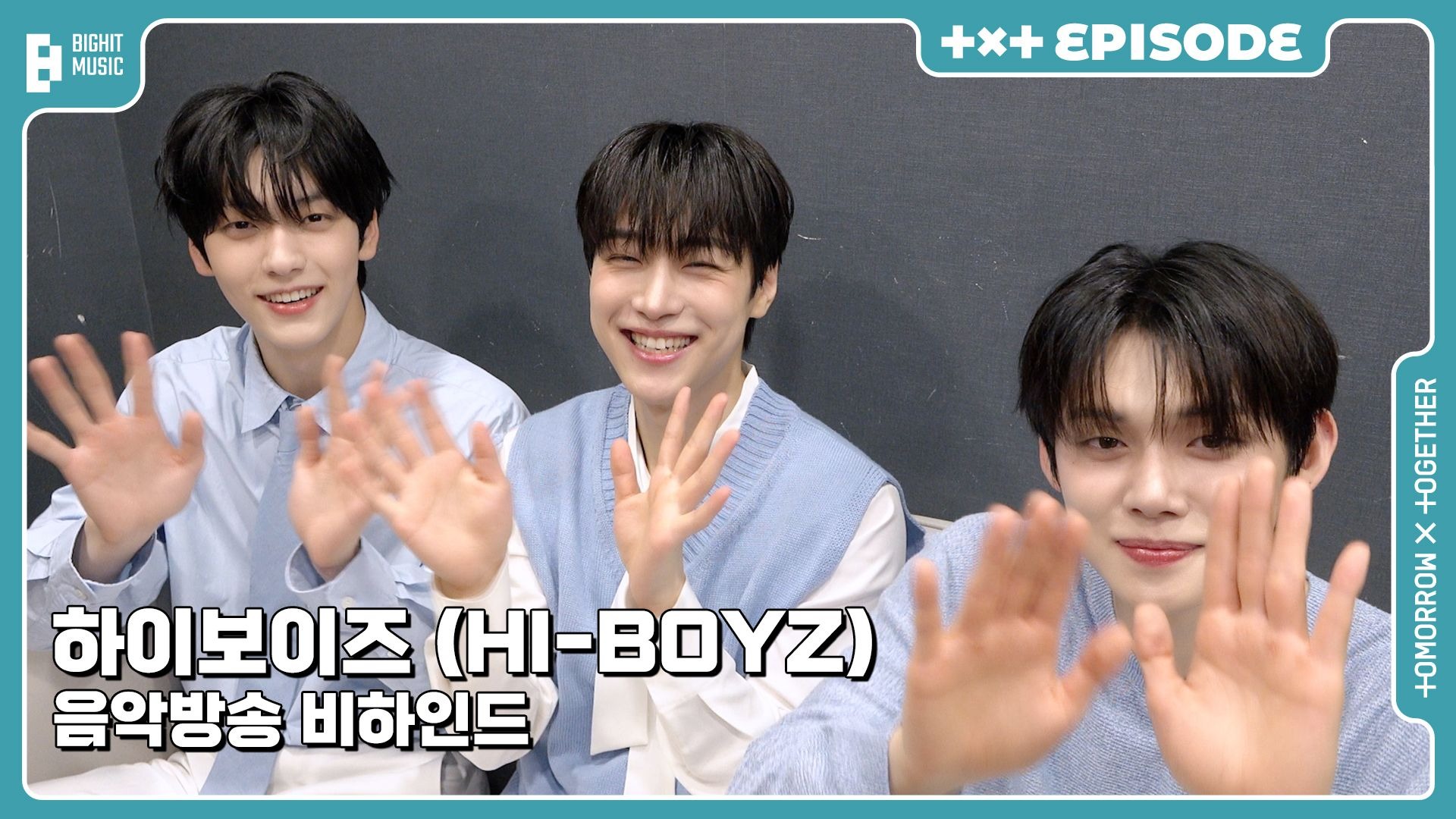 HI-BOYZ 'When the Day Comes' 音乐节目幕后花絮 | EPISODE | TXT (TOMORROW X TOGETHER)-TXT_OFFICIAL-TXT ...