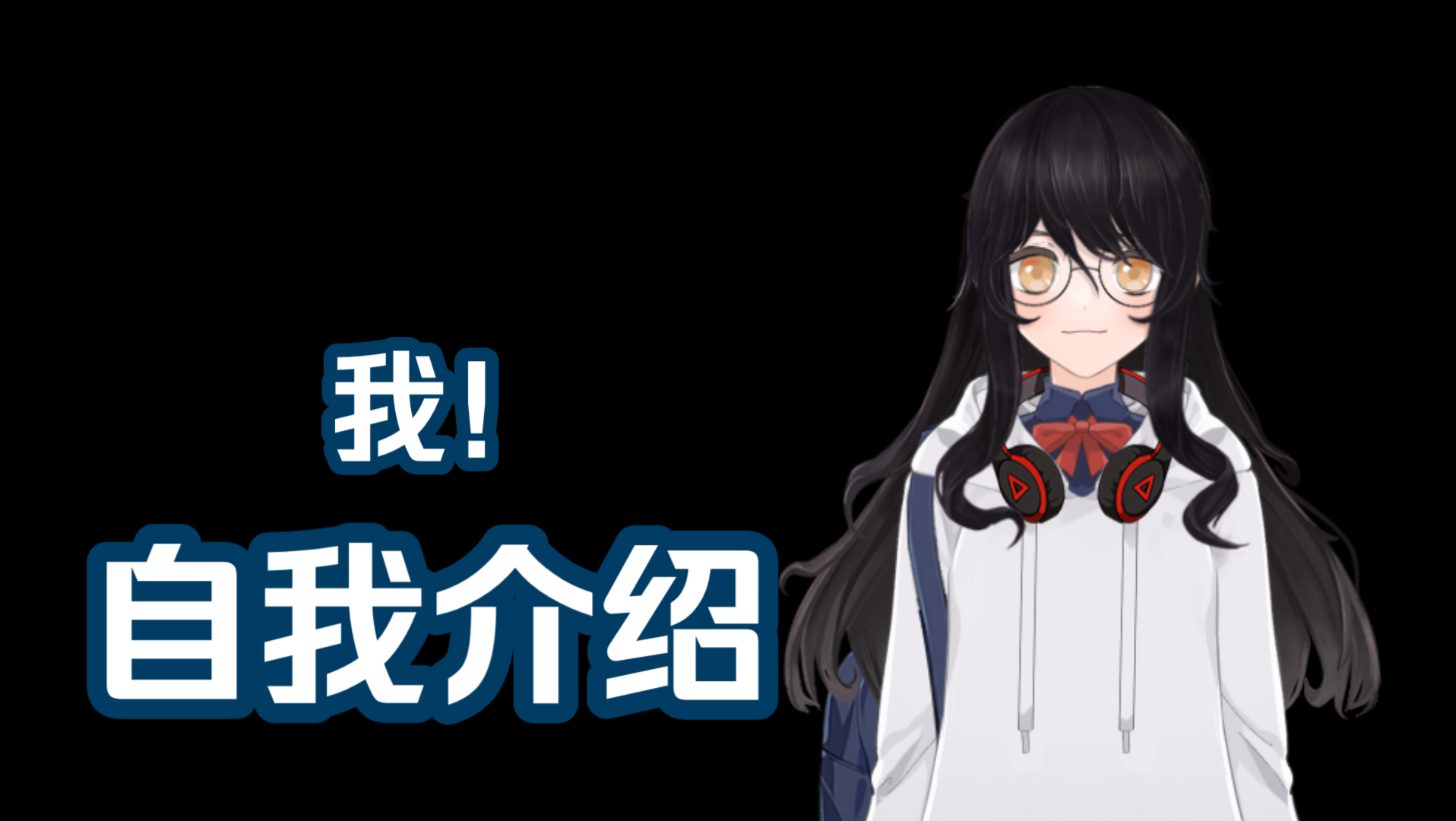 每日一好奇哔哩哔哩bilibili