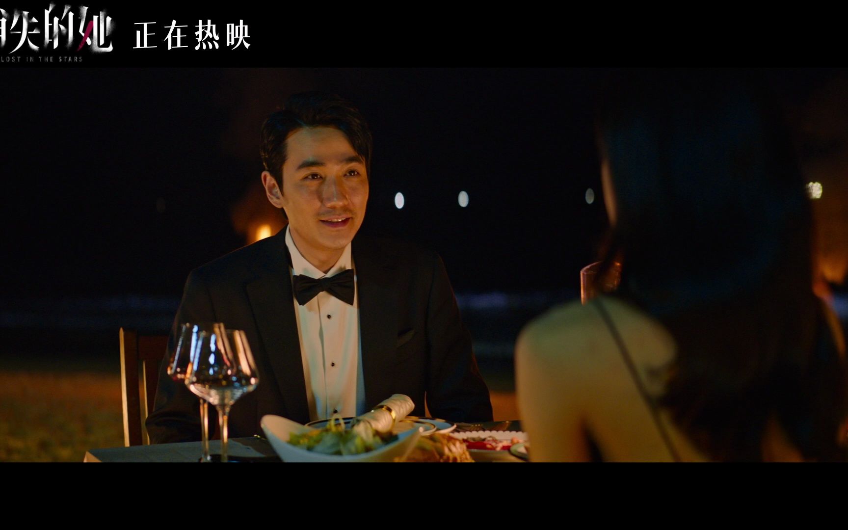 电影《消失的她》“复仇探戈” 朱一龙同路人丨天涯 朱一龙同路人丨天涯 哔哩哔哩视频