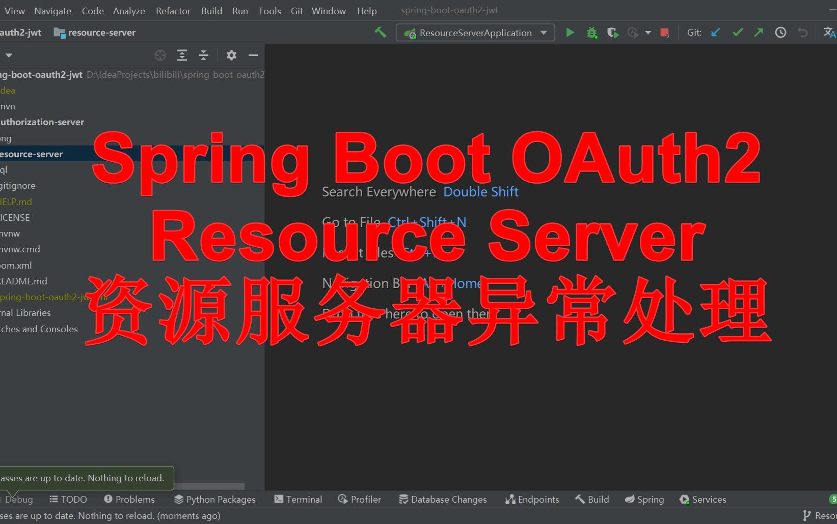 Spring Boot OAuth2 Resource Server 资源服务器异常处理_哔哩哔哩_bilibili