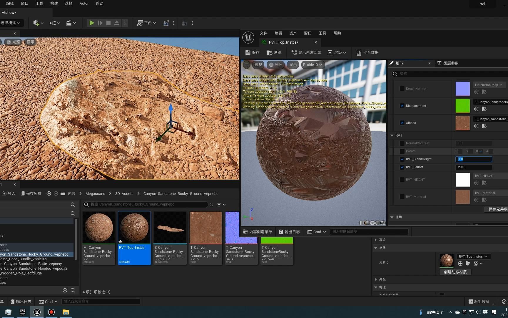 ue5 rvt运行时虚拟纹理 地形与地表物的混合-车厘子味李子-车厘子味李子-哔哩哔哩视频