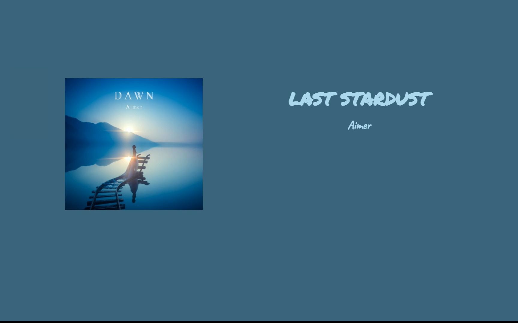 Hi-Res 音乐分享 Aimer-LAST STARDUST【96k/24bit】_哔哩哔哩_bilibili