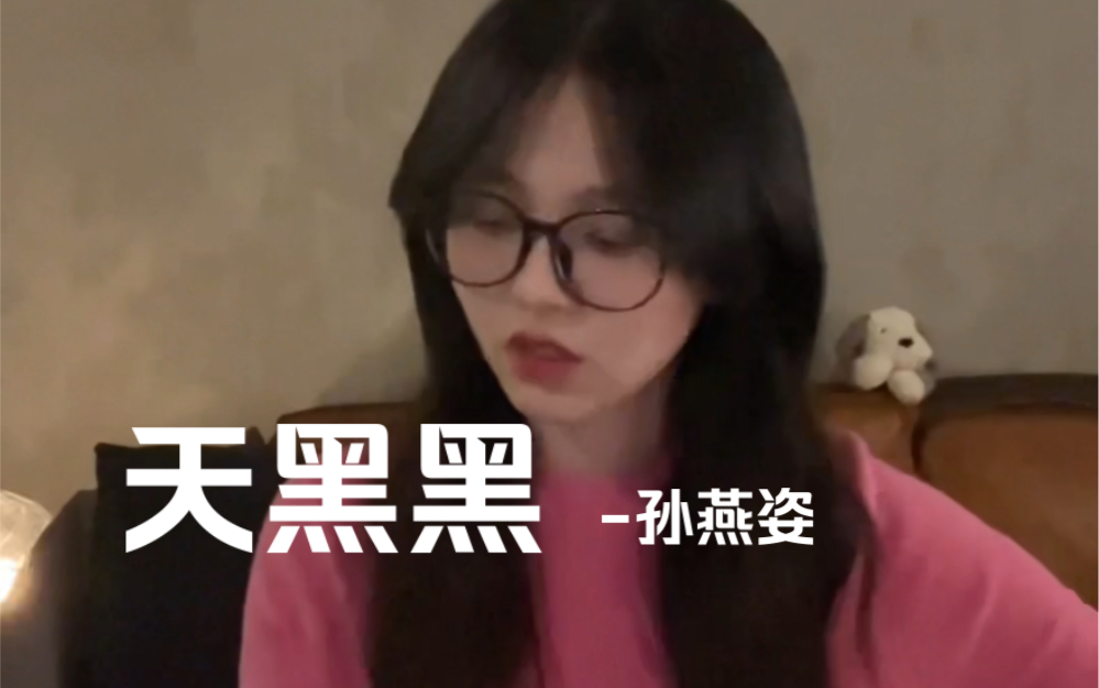 我爱上让我奋不顾身的一个人｜吉他弹唱 木头澈cc 木头澈cc 哔哩哔哩视频 