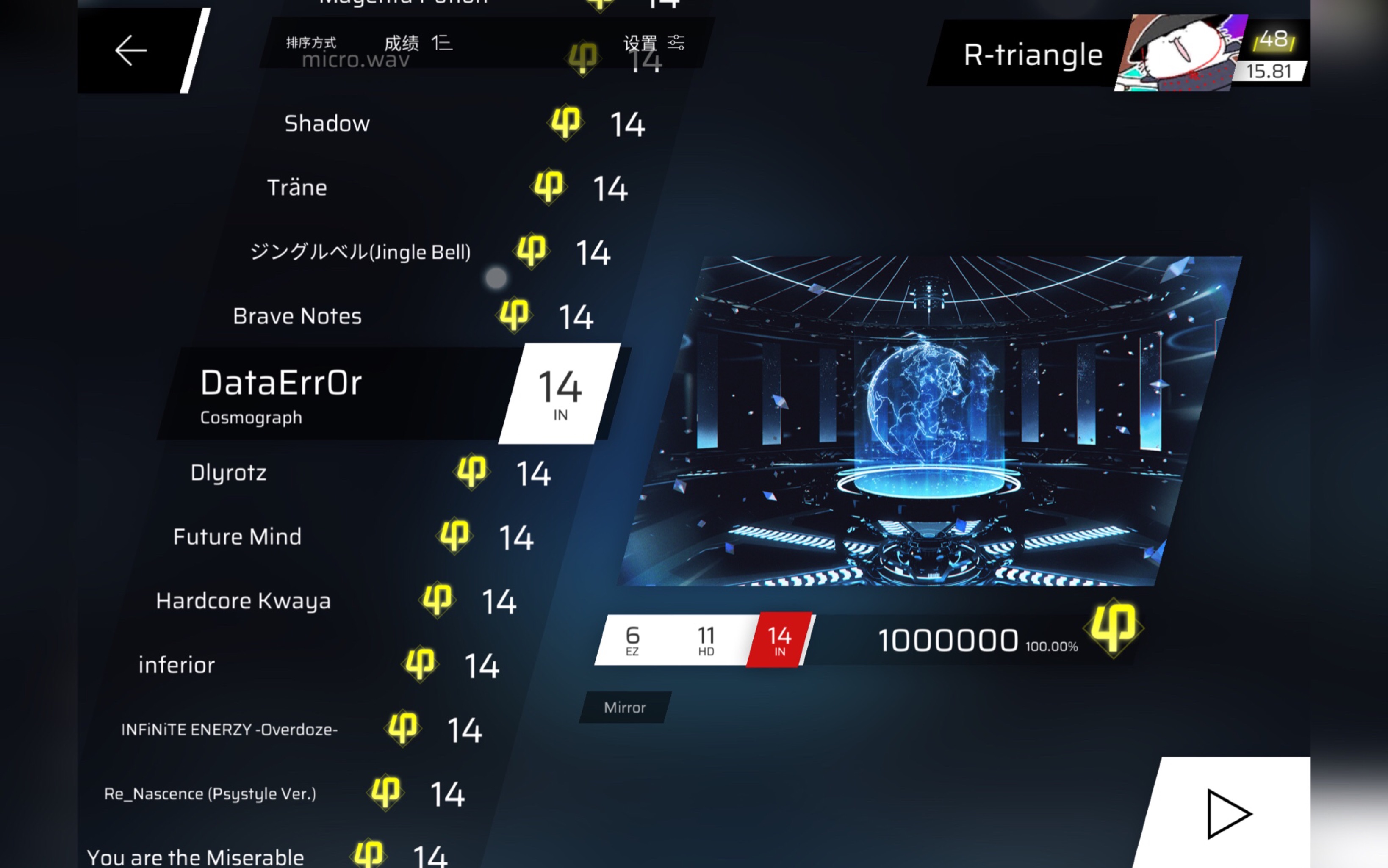 【Rt/Phi/单曲精选集】〖LV.14〗DataErr0r 锁屏练习_哔哩哔哩bilibili