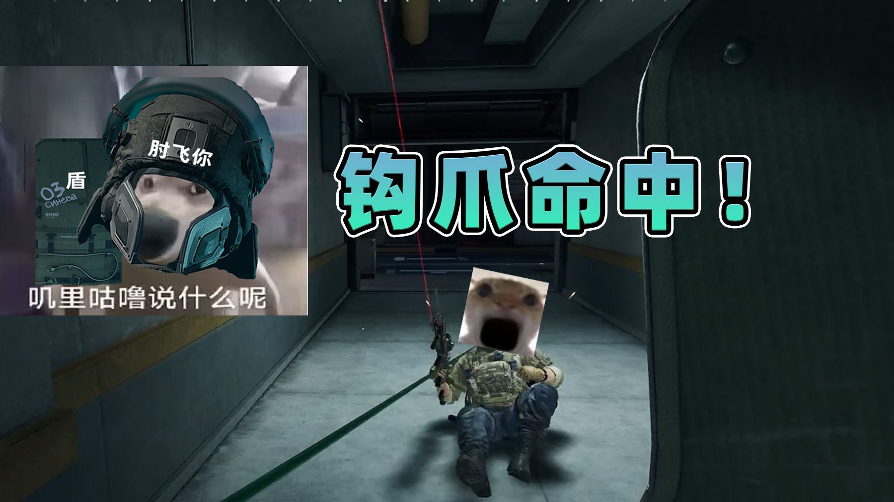 哈基盾：M14大人别回头，我是哈夫克盾兵-Ghost_Wolf_L-Ghost_Wolf_L-哔哩哔哩视频