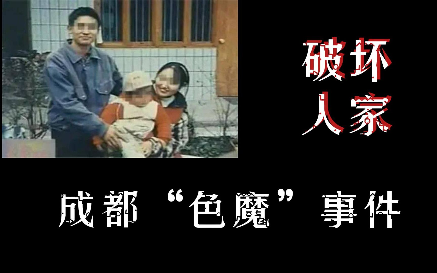 别跟我套近乎,相识我也要噶你 元宝撸奇案 元宝撸奇案 哔哩哔哩视频