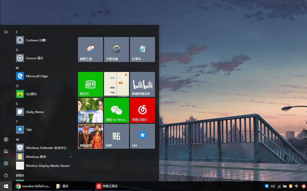 [演示]}Win10必备UWP应用界面_哔哩哔哩 (゜-゜)つロ 干杯~-bilibili