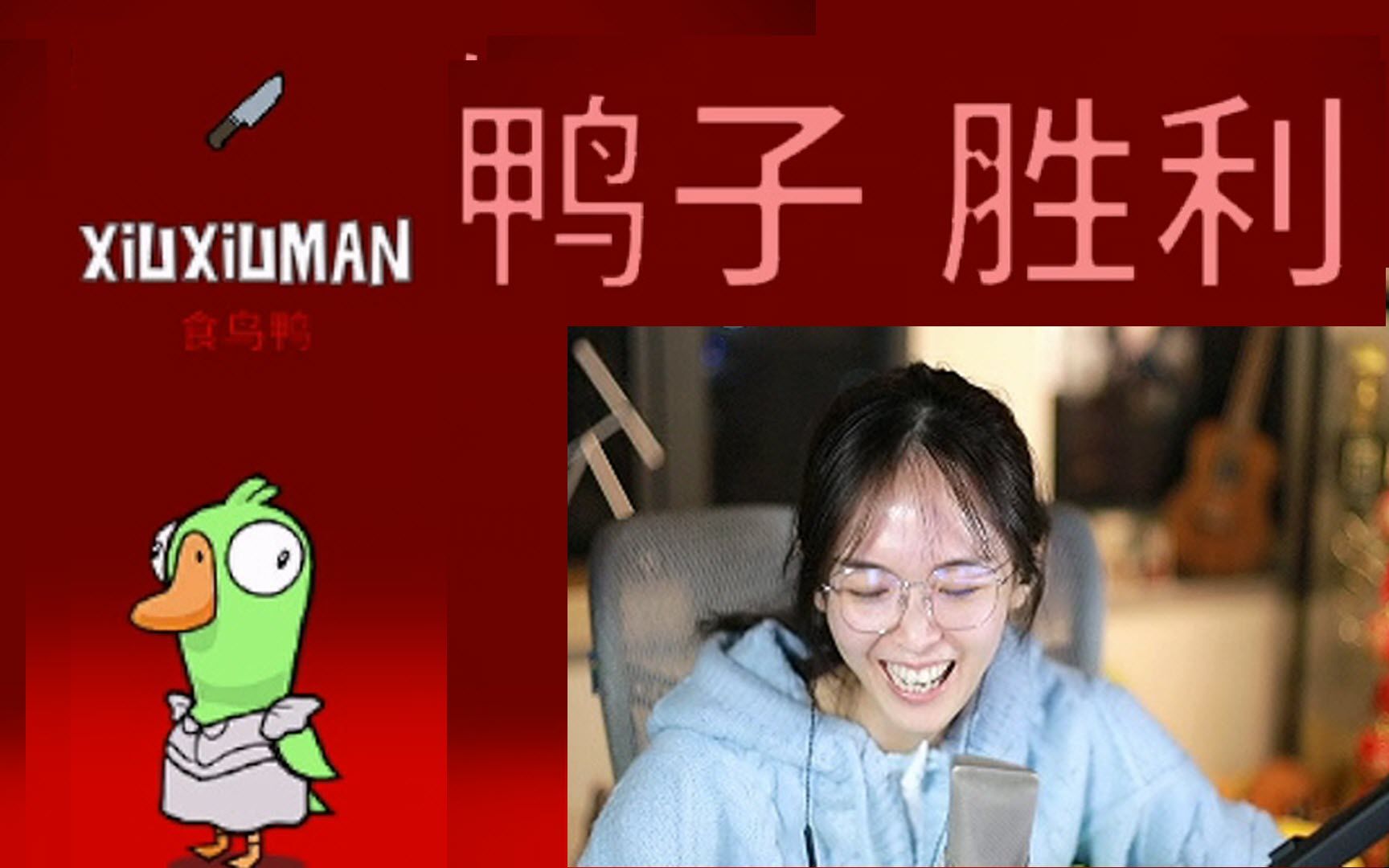 【咻咻满】2023 02 26 弹幕版 Xxx是坏人！讨厌！xx好凶！ 张飞的丈八蛇矛 张飞的丈八蛇矛 哔哩哔哩视频