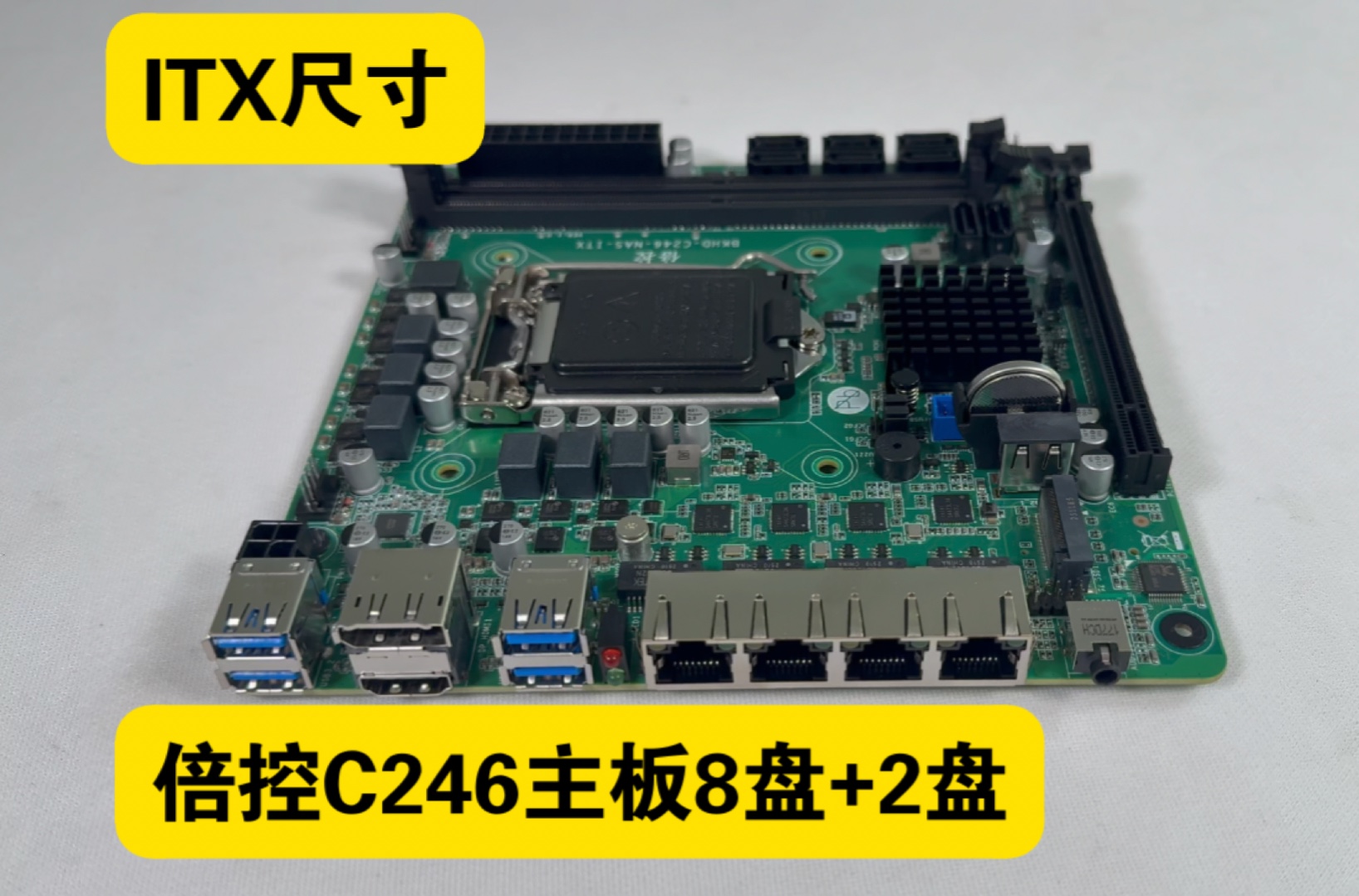 倍控C246主板nas板itx支持2.5G网卡万兆网卡扩展或显卡扩展或磁盘阵列卡串口扩展pcie支持拆分8-9代cpu支持-倍控销售亚军-倍控销售亚军-哔哩哔哩视频