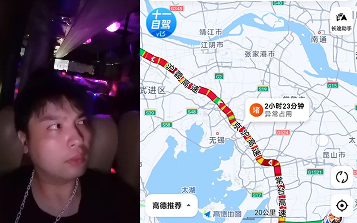 【假期出行】机票8000元？？700KM 开32个小时？！20km/小时 太堵了吧？-骚来啦啦啦-骚来啦啦啦-哔哩哔哩视频
