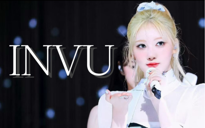 【AI COVER】申厦蓝RAMI-INVU(原唱：泰妍)-你猜稔稔叫什么-你猜稔稔叫什么-哔哩哔哩视频