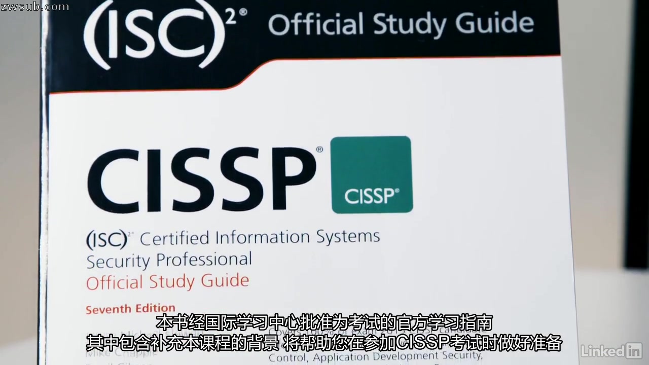 【思维导图】 CISSP Domain 4 通信与网络安全 2 of 4 网络