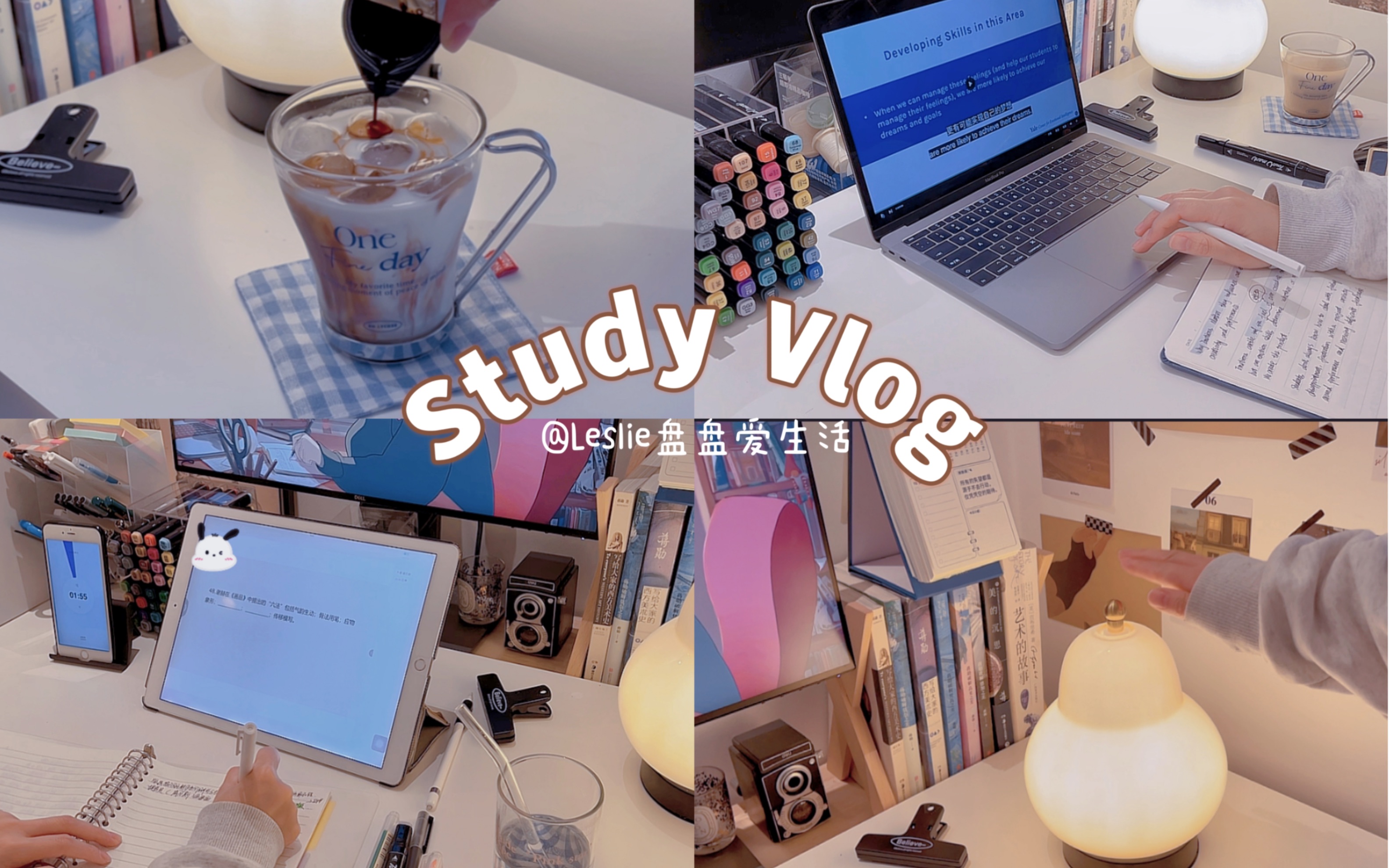 Study Vlog｜朝九晚六上班族，拿回生活的主动权｜分享INFP的晚间学习日记&在职备考日常