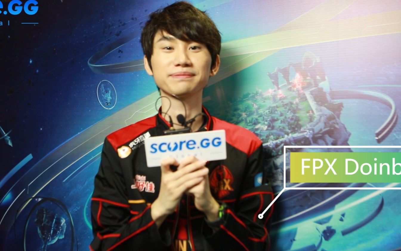 FPX Doinb专访：结了婚就可以得冠军？！_哔哩哔哩_bilibili