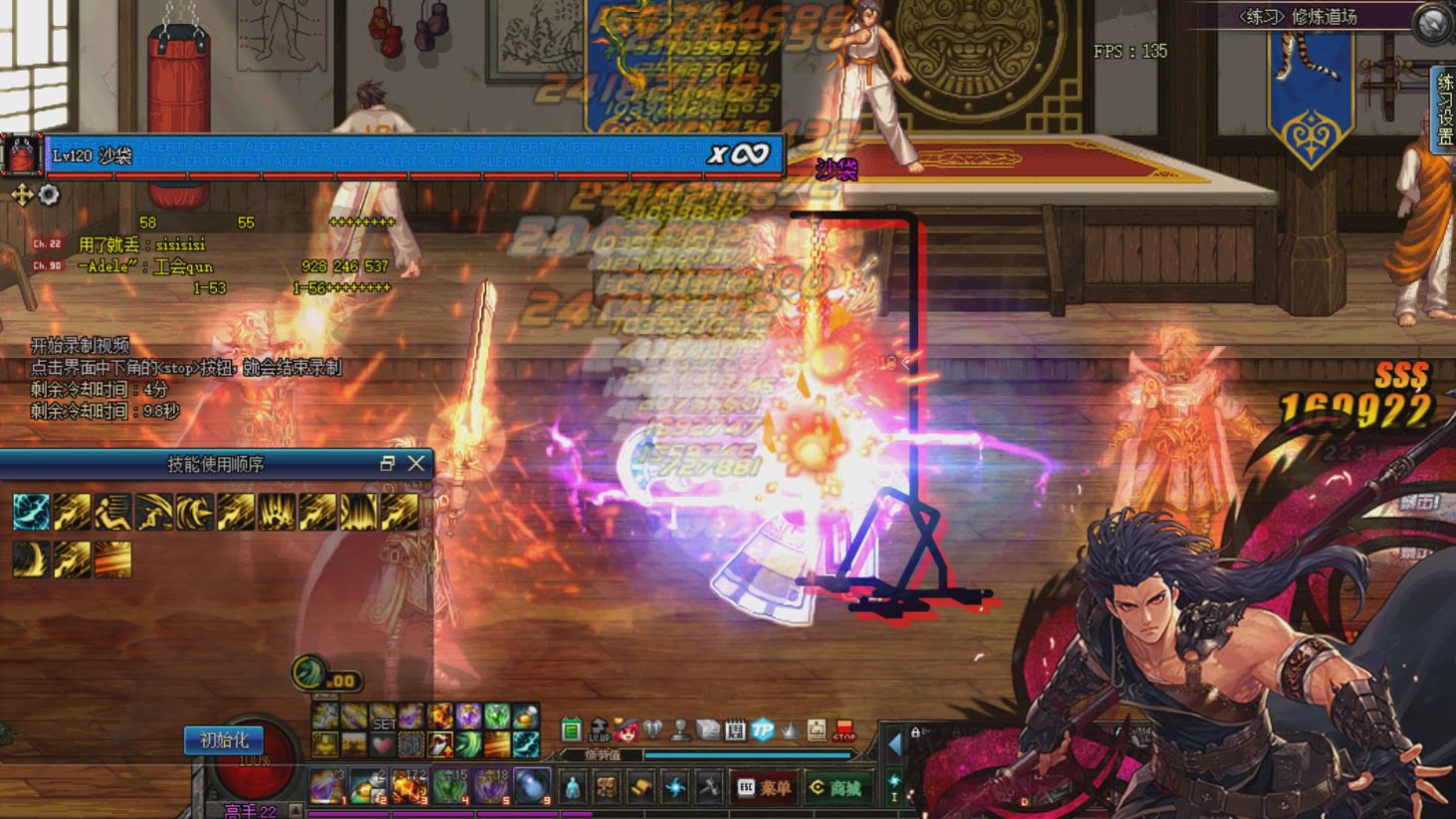 DNF征战者20s连招及实战加点新思路_哔哩哔哩 (゜-゜)つロ 干杯~-bilibili