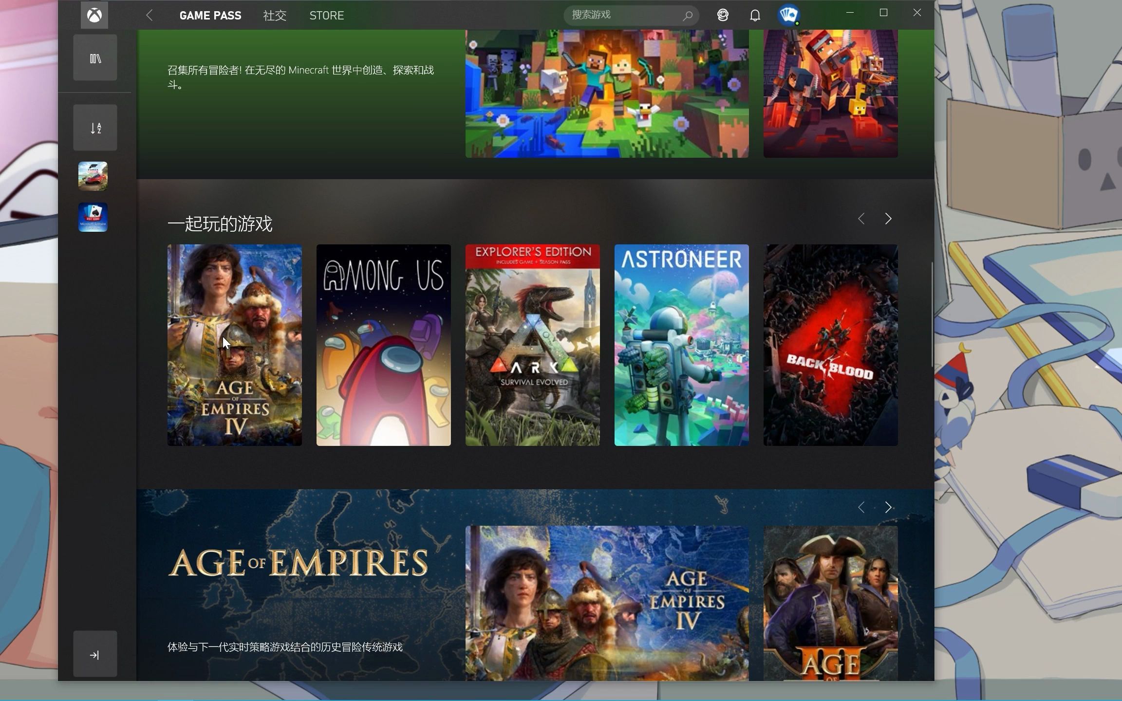 哈哈，微软XGP白嫖了帝国时代4还有地平线5，不会真有憨憨原价买吧( •̀ .̫ •́ ) _哔哩哔哩bilibili_帝国时代