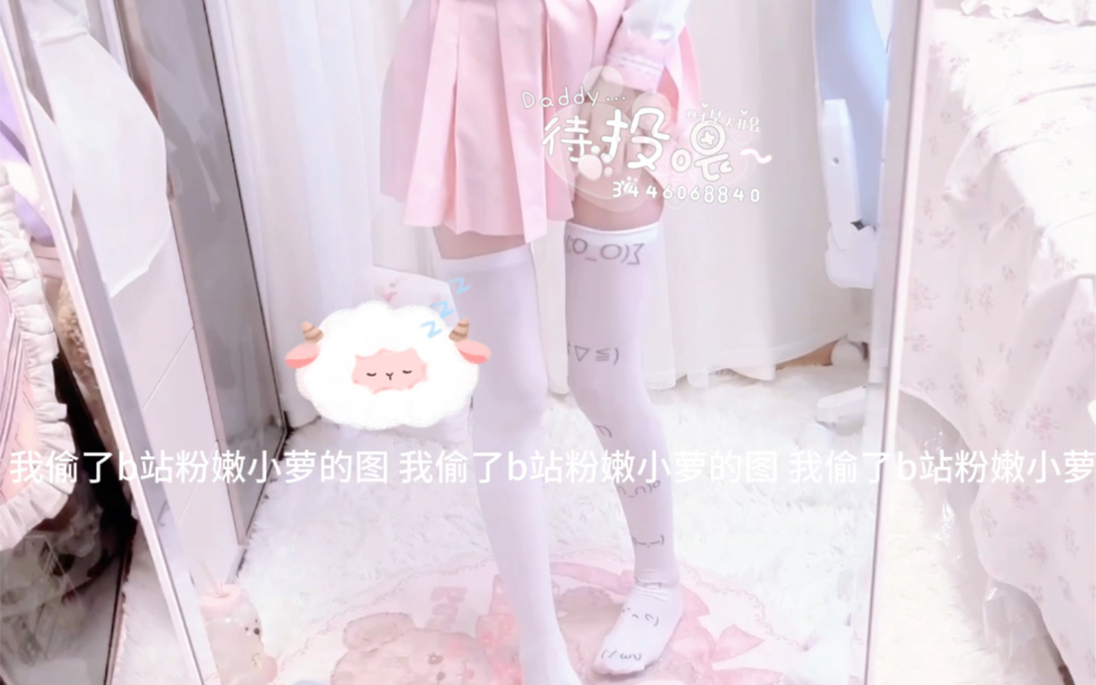 粉嫩 粉嫩小萝 粉嫩小萝 哔哩哔哩视频