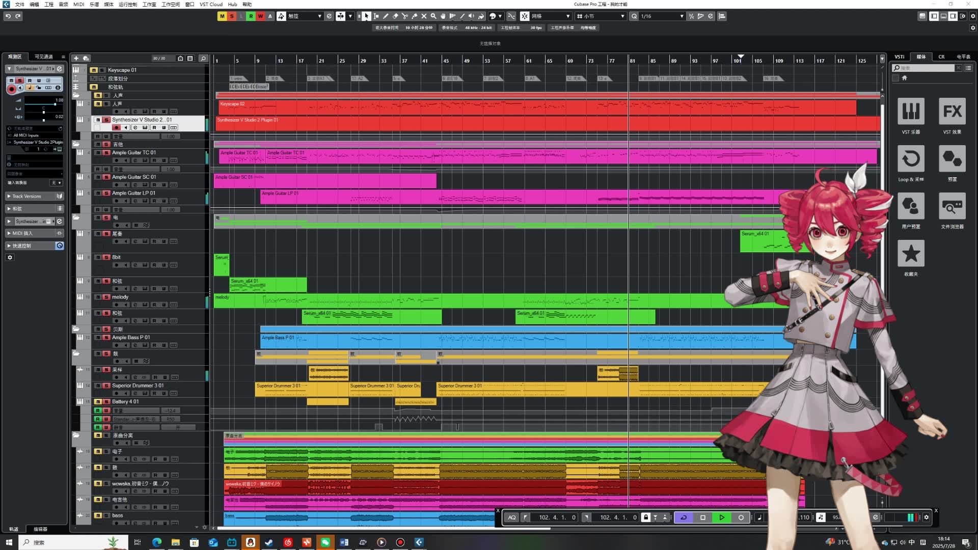 【扒带/重音テト】wowaka-僕のサイノウ 萌新首扒-水色_M-水色_M-哔哩哔哩视频