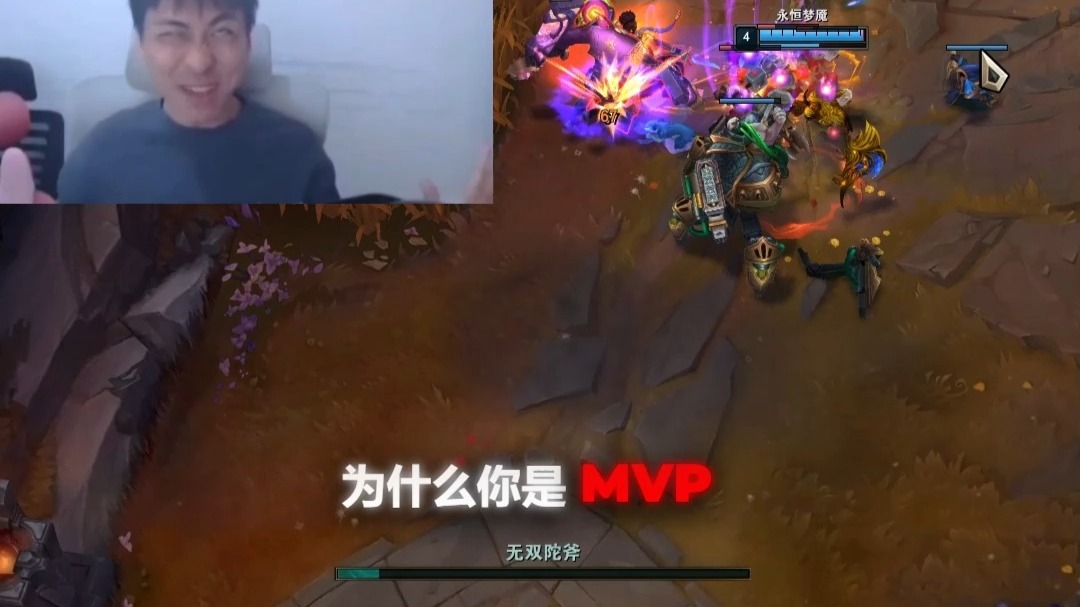 【LOL/说唱】为什么你是MVP 我是躺赢狗-好猴米-好猴米-哔哩哔哩视频