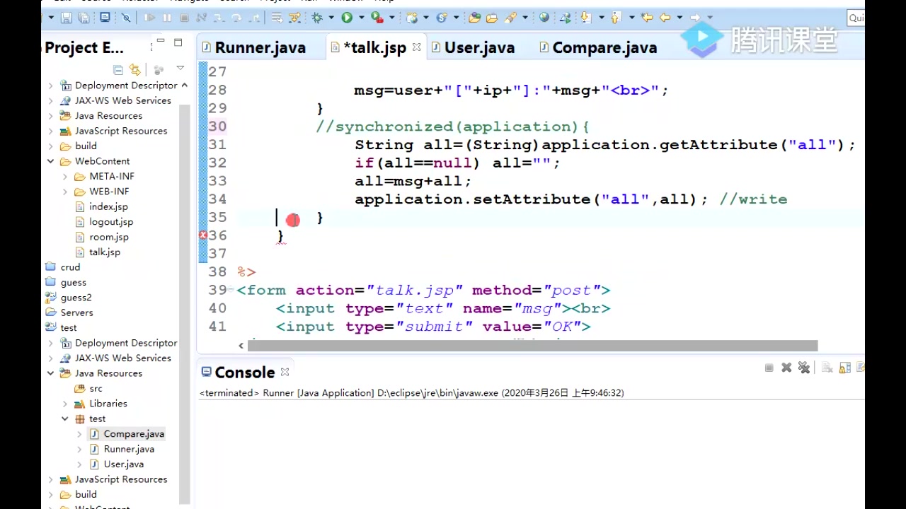[JSP疫情版]19.Java拾遗_哔哩哔哩_bilibili