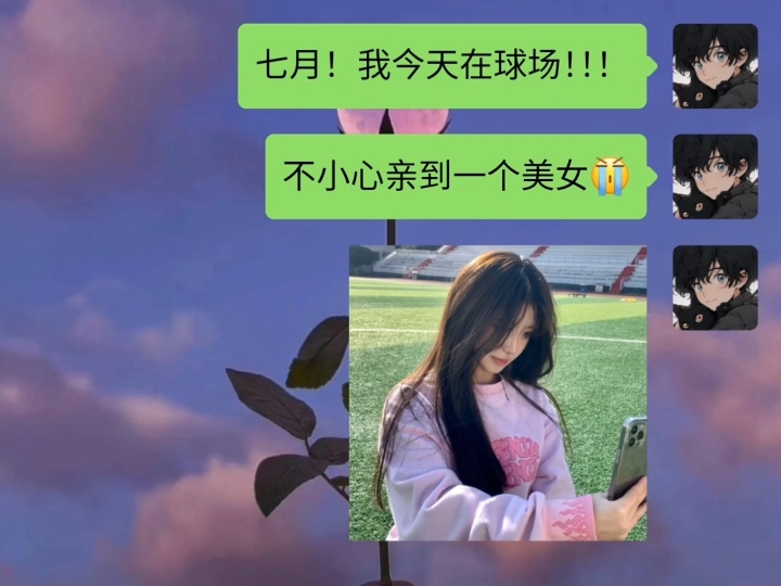 我们总会相遇 就像月亮从不缺席 七月的独白 七月的独白 哔哩哔哩视频