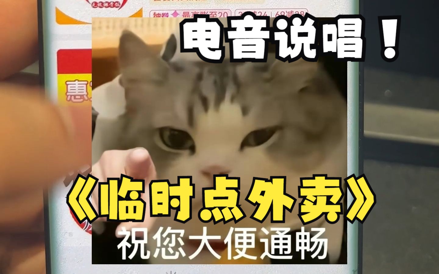 如果我拿出临时抱佛脚dj版 阁下该如何应对 阿拉很会写歌克斯 阿拉很会写歌克斯 哔哩哔哩视频 