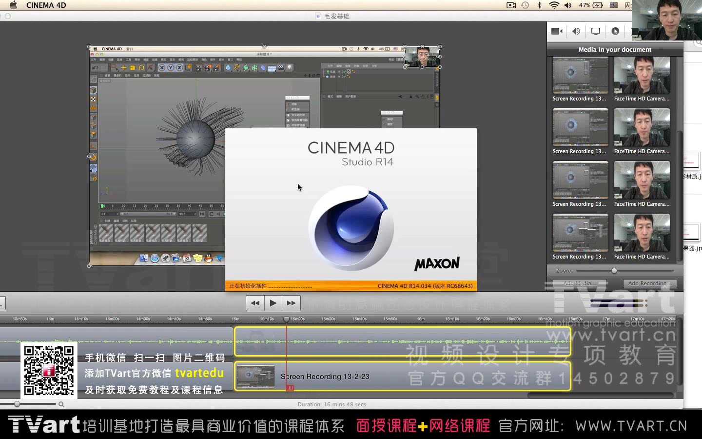 TVart—C4D-追梦小偷-追梦小偷-哔哩哔哩视频