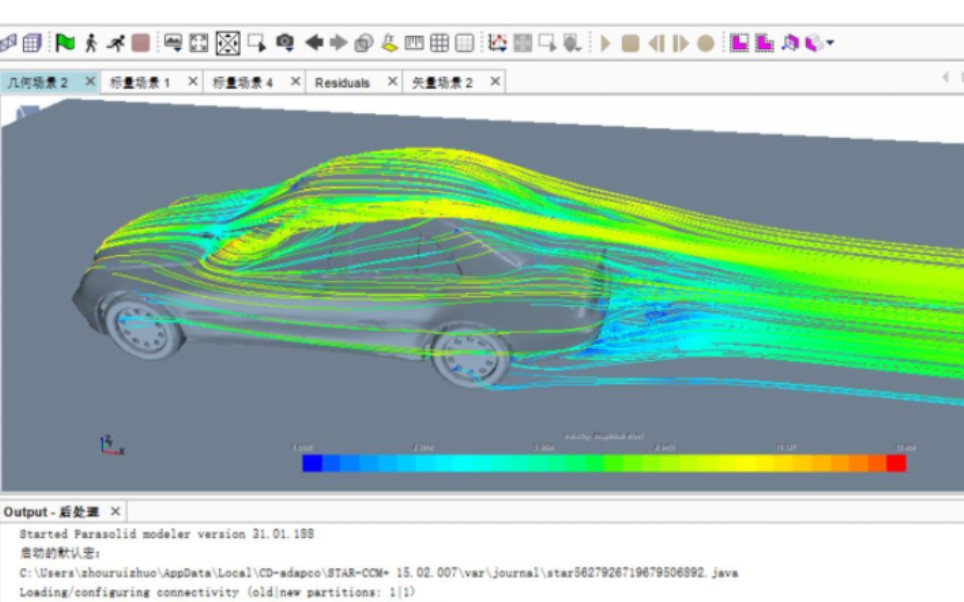 【CFD】适合初学者的STAR CCM+教程（陆续更新中）-DNF白手半神-starccm-哔哩哔哩视频
