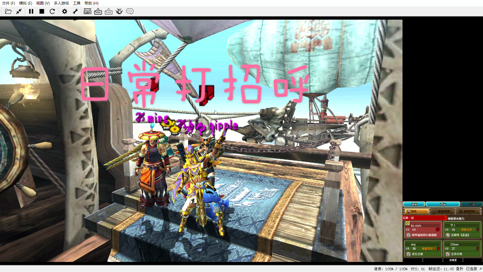 【怪物猎人xx/gu】G5 4弩，乱杀（队友tql）_哔哩哔哩_bilibili