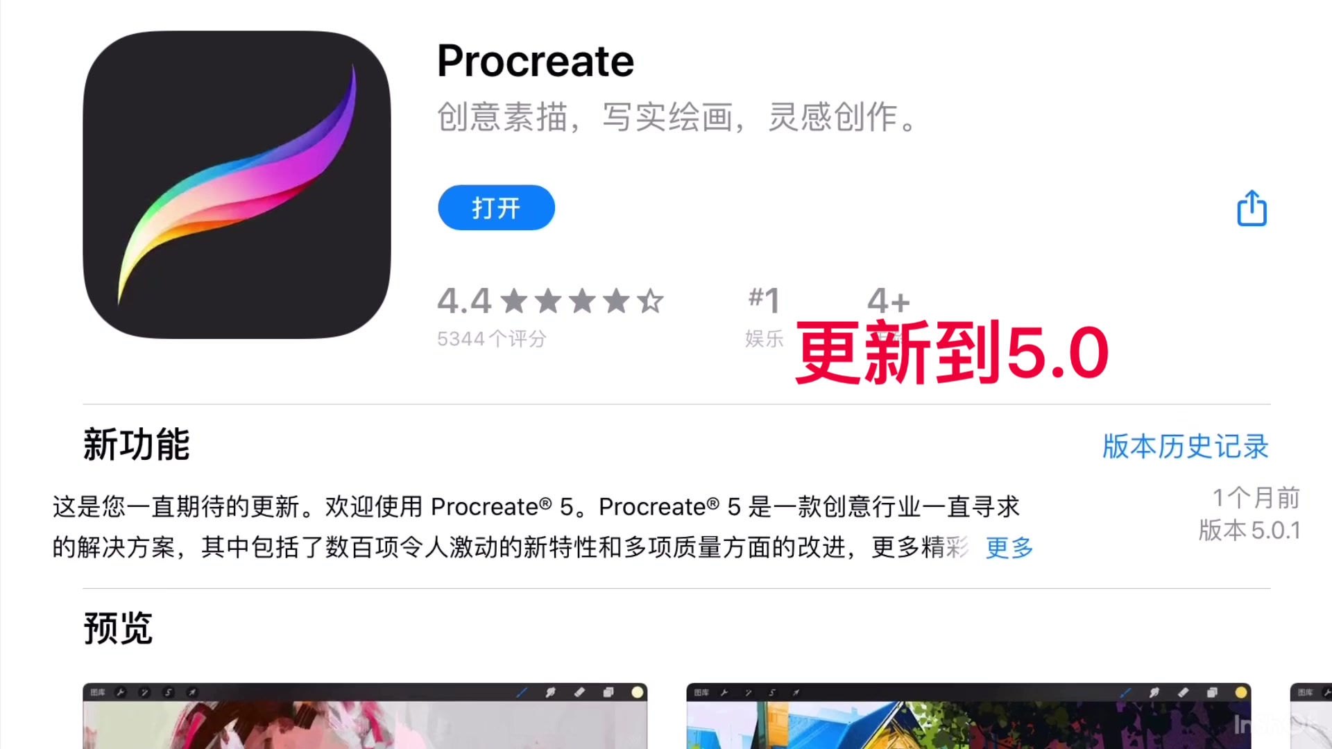 如何把ps的笔刷导入ipad的procreate里？_哔哩哔哩_bilibili