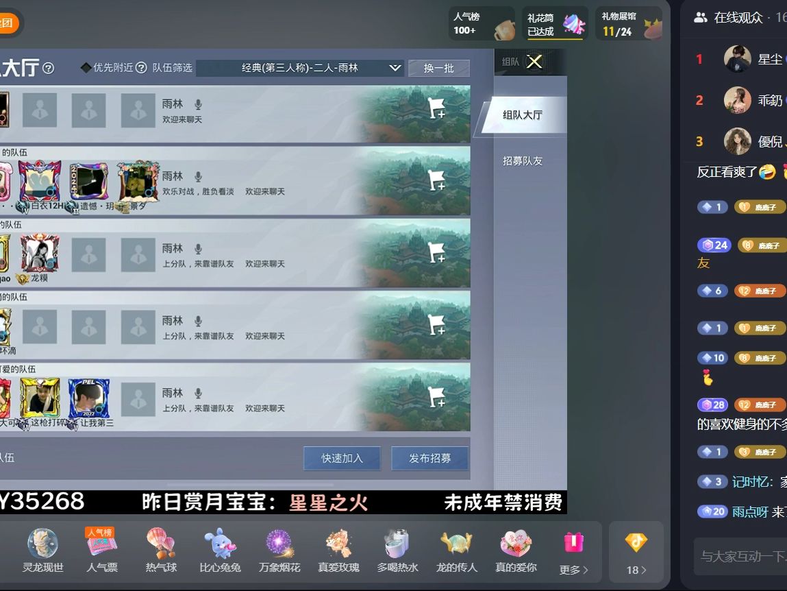 2024-01-31 15-00-30_Trim222-鹿月yyds-鹿月yyds-哔哩哔哩视频