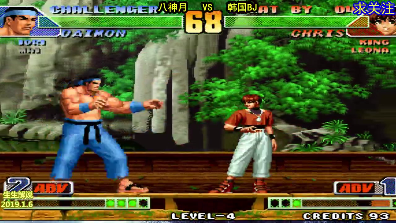 拳皇98C：八神月VS韩国BJ，克里斯打出一套秒，最后时刻八神立功了_哔哩哔哩_bilibili