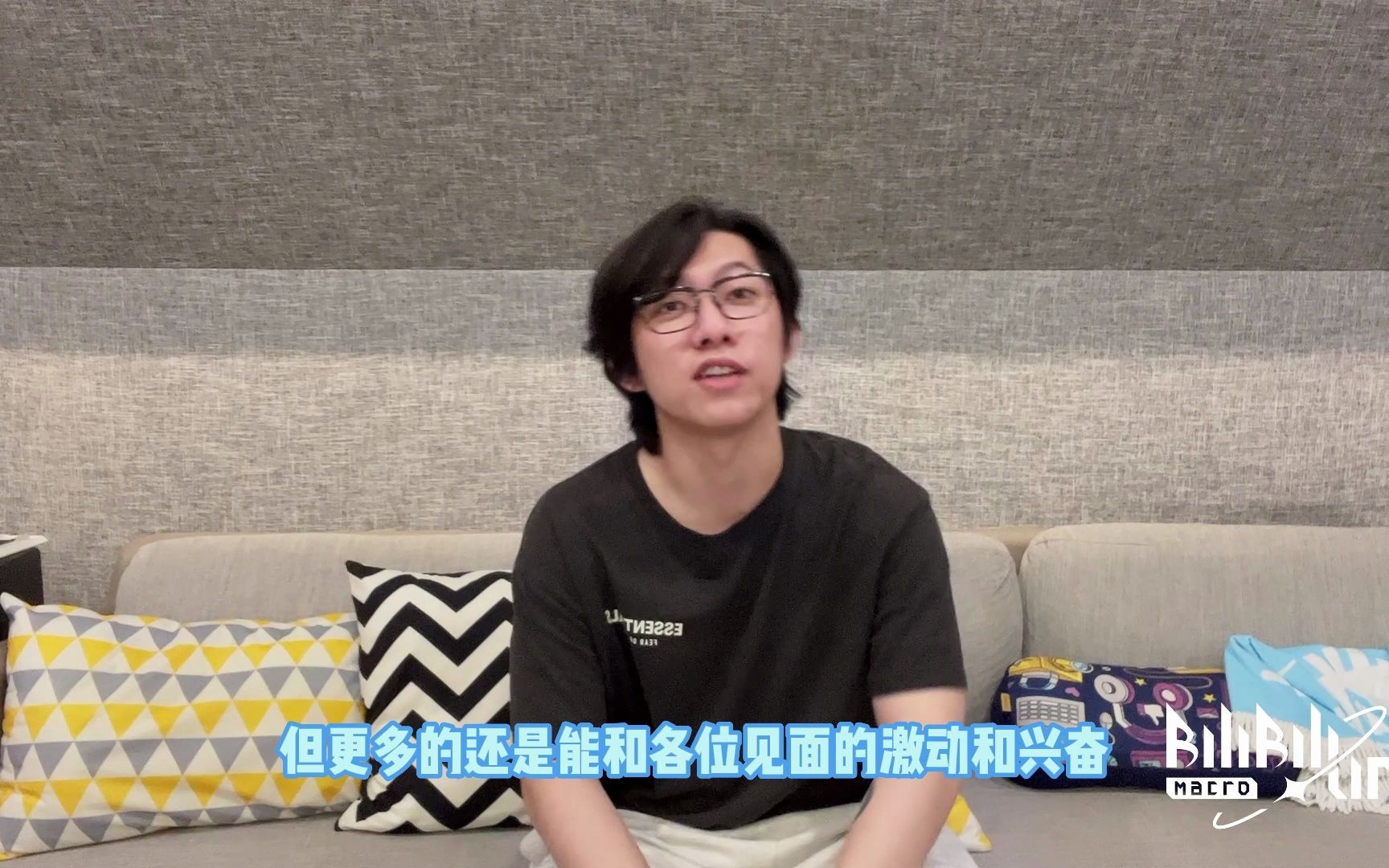 【BML2023】饭卡 问候视频-BML制作指挥部-BML制作指挥部-哔哩哔哩视频