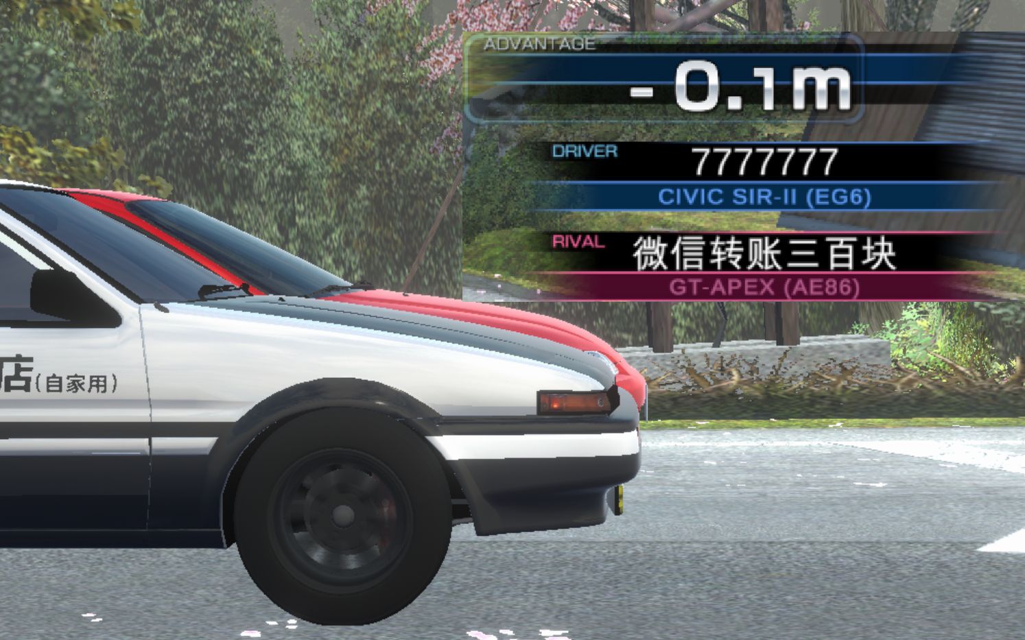 Initial Unity 定峰下山 和群友同时冲线 头文字D