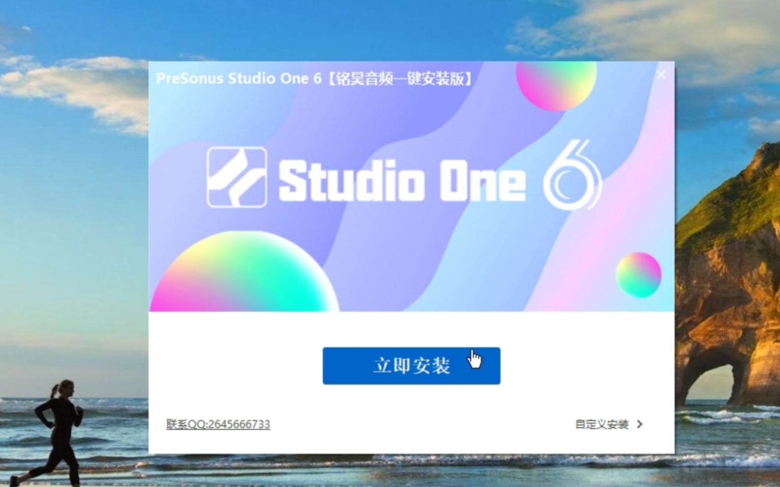 studio one6机架 它来了_哔哩哔哩_bilibili
