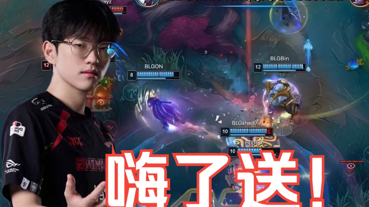 锐评BLG战胜JDG：BLG终于有点纪律了 Scout惊天狂送！-喵仙人ovo-喵仙人ovo-哔哩哔哩视频