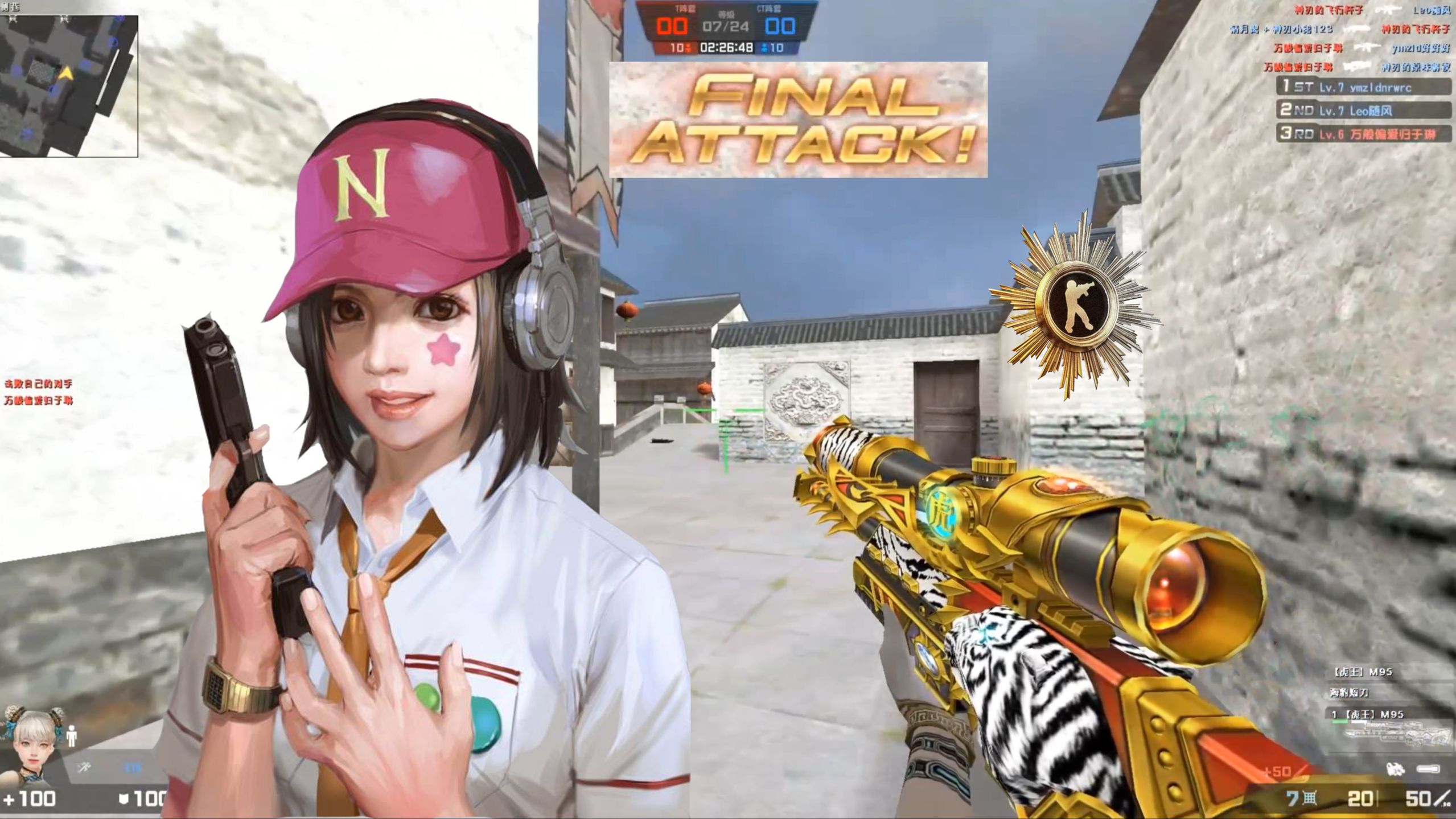 【CSOL神刃】江南水乡金勋枪王决战模式实况！灭却星光+狂蟒之吻手感爆炸！卡利柯配小电锯震撼眼球！-神刃同学-神刃同学-哔哩哔哩视频