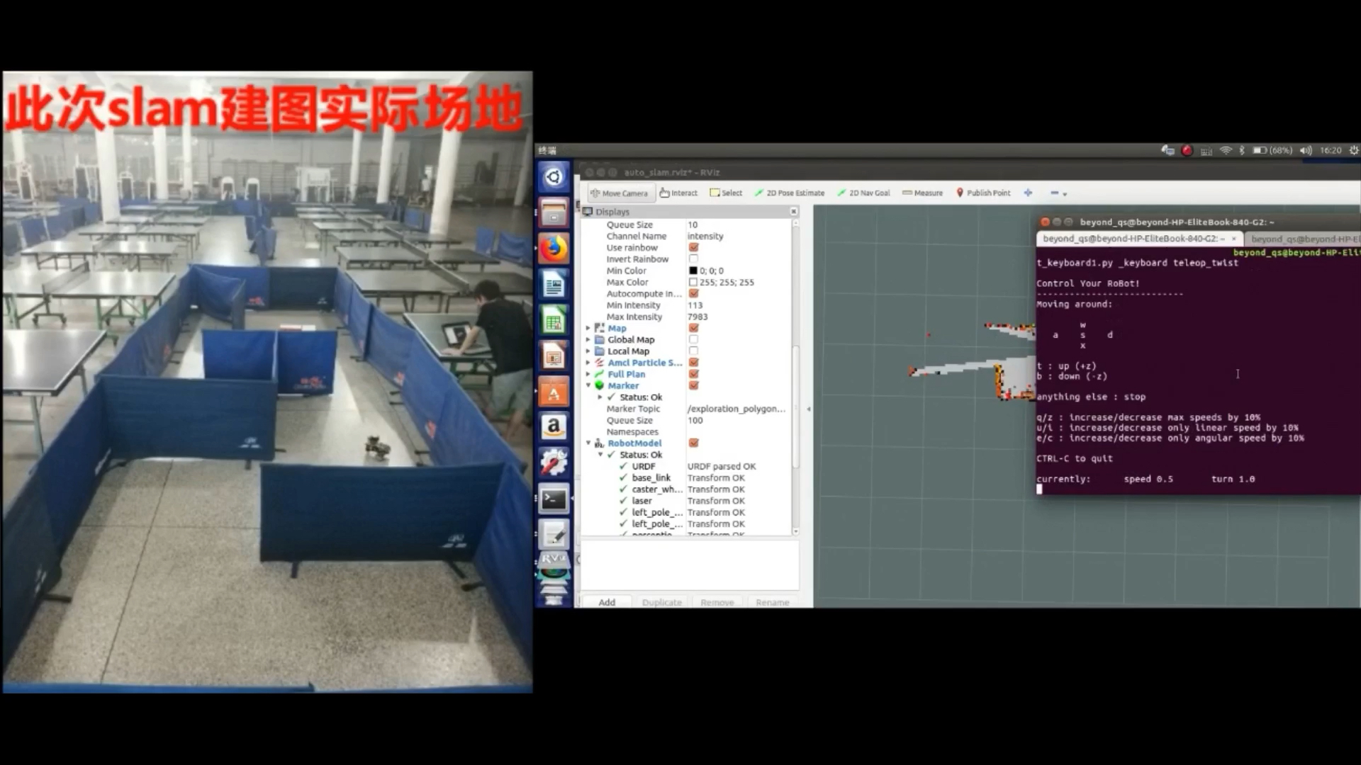 基于ROS环境的slam场景建模平台